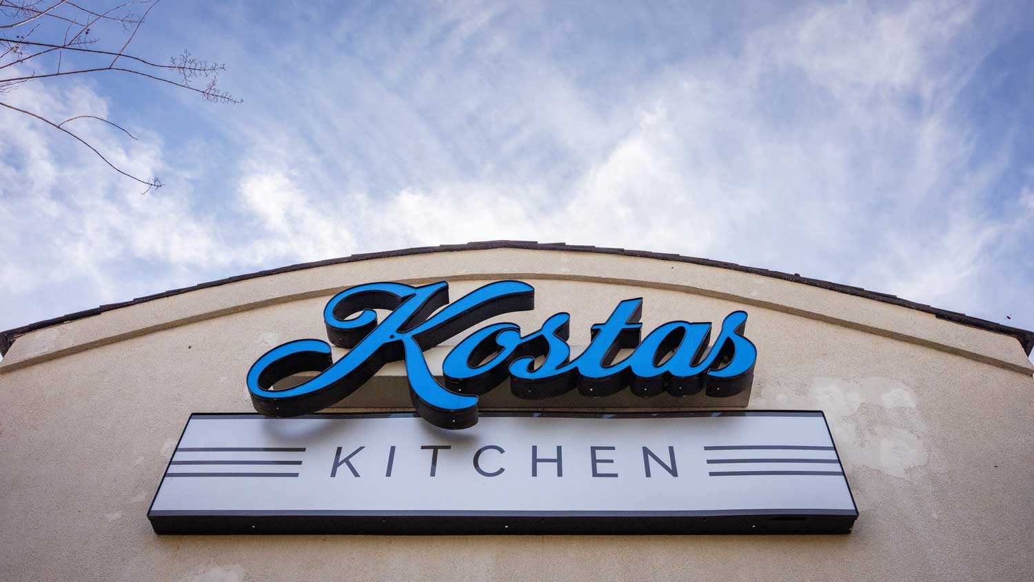 Locations - Kostas' Kitchen